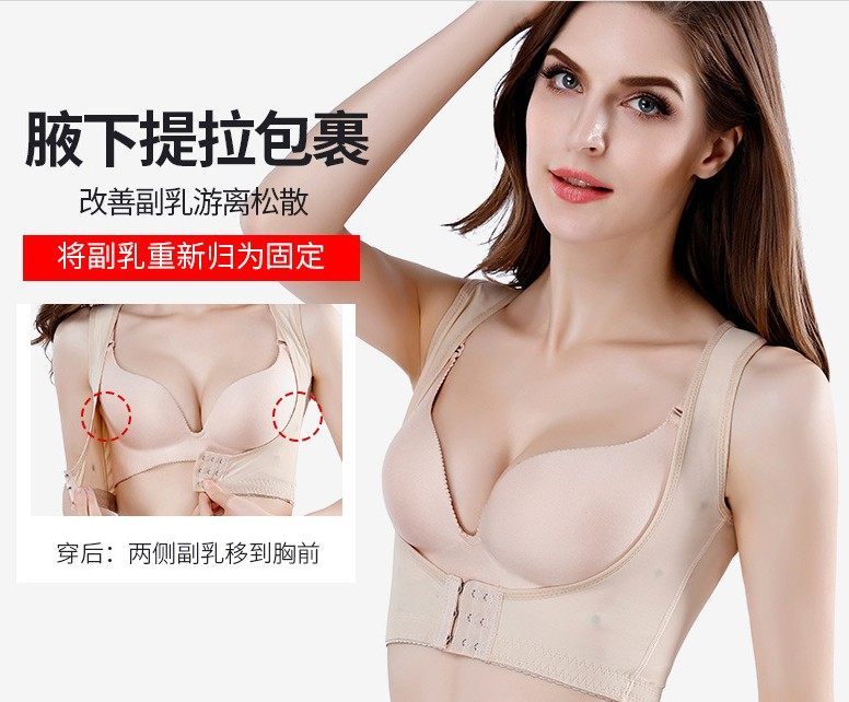 [USD 62.27] Adjust the breast collection of para-mastatron chest bundle gathered on the chest to ...