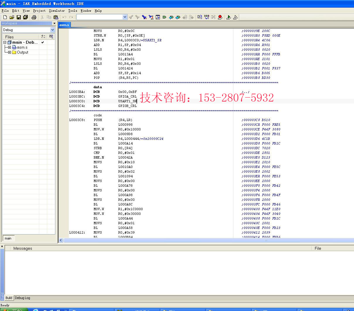 STM32F072C6 C8 CB R8 RB V8 VB 反彙編 反編譯 程序 修改