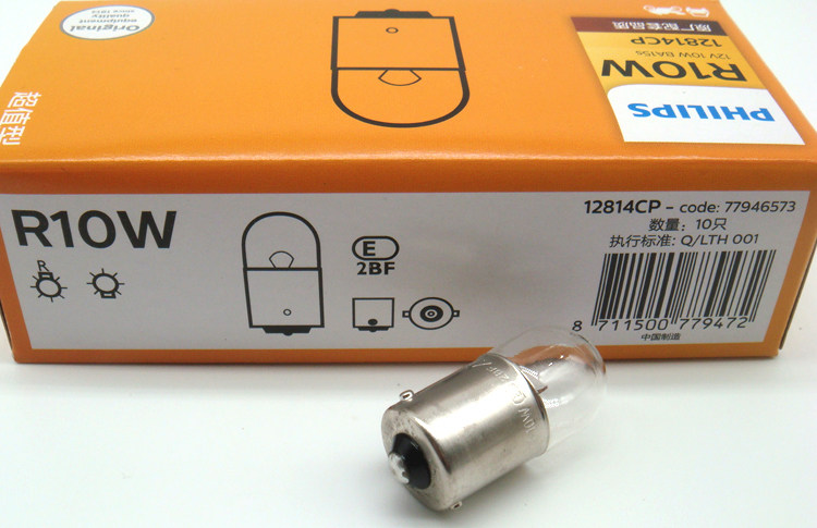 [USD 4.37] Philips Authentic Car Bulbs R10W 12814 Philips 12v 10w ...