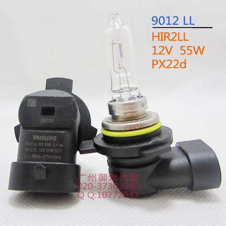 TOSHIBA TOSHIBA 9012 HIR2 12V 55W car far and near light bulb Lexus ...