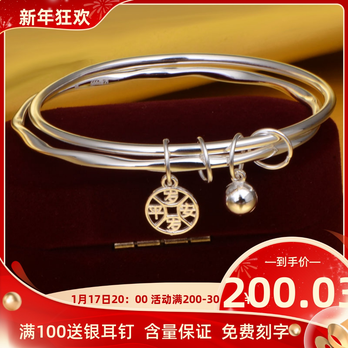 潮興福999純銀手鐲女莫比烏斯閉口多環手飾足銀鐲子女封口式實心-Taobao