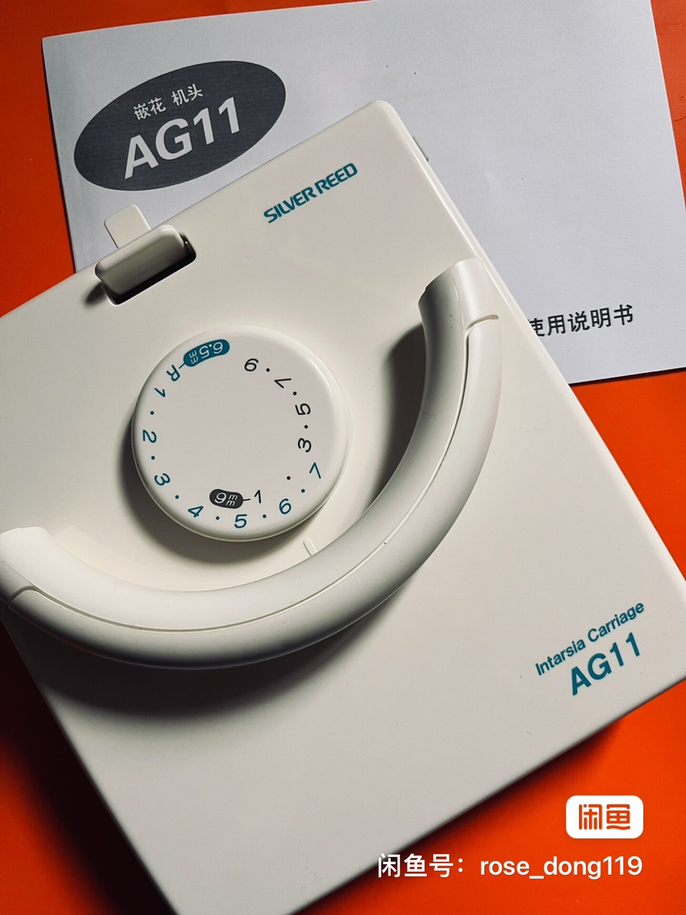 银笛编织机LK150 嵌花机头（AG11）型全新原厂原装。-Taobao Singapore