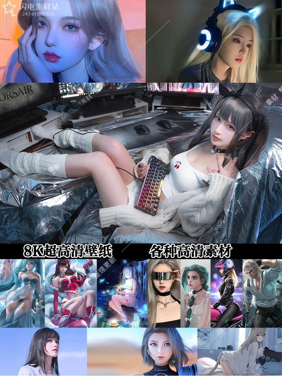 电脑壁纸4K高清手机动态屏保素材8K平板动漫人物桌面图片唯美风景-Taobao