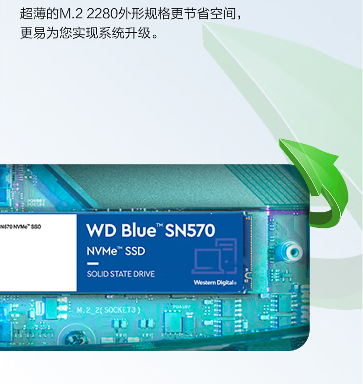 WD Blue SN570 1TB SSD 性能如何？🔥电脑升级必备-生活-淘宝百科网