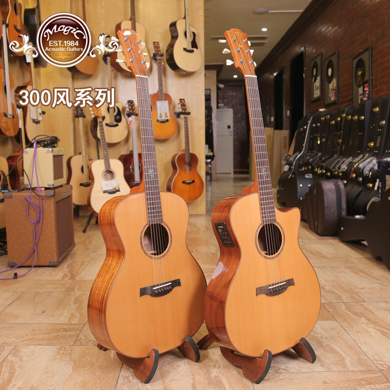 麦杰克Magic SA系列吉他，旅行与音乐的完美搭配？🎶深度测评---淘宝好物网