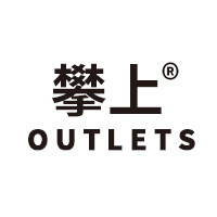 攀上户外集合店