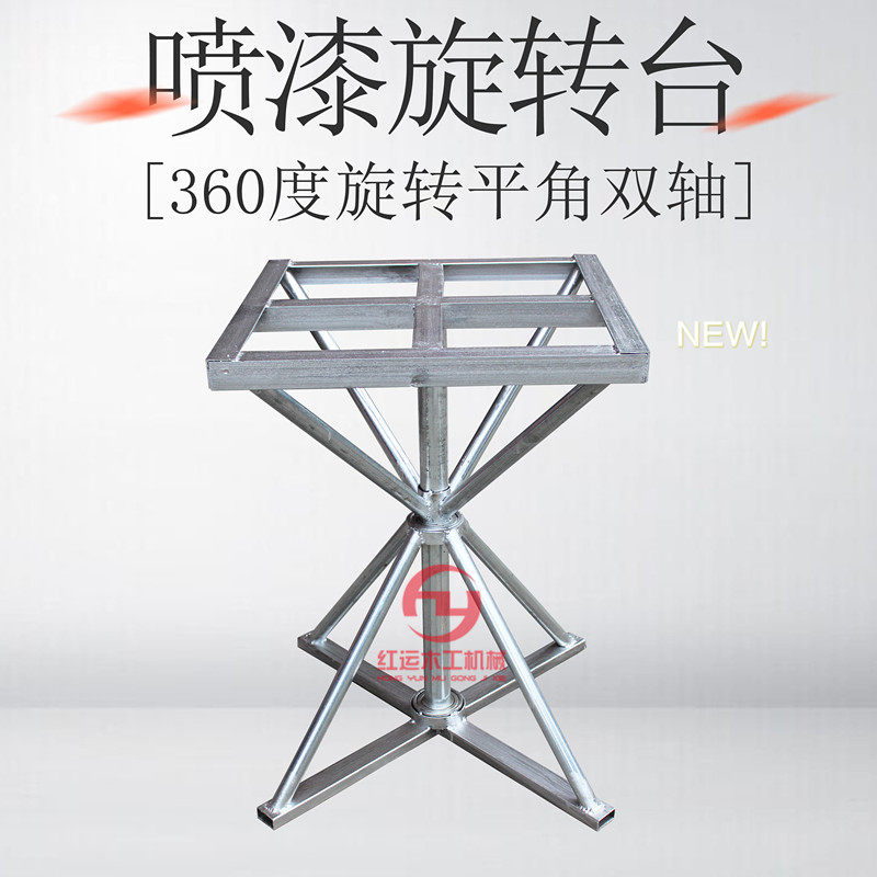 [USD 54.02] Double bearing rotary table Spray table turntable Spray ...