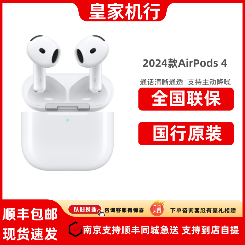 🎧 Hot off the press! apple airpods pro (2nd generation) - brand new ...