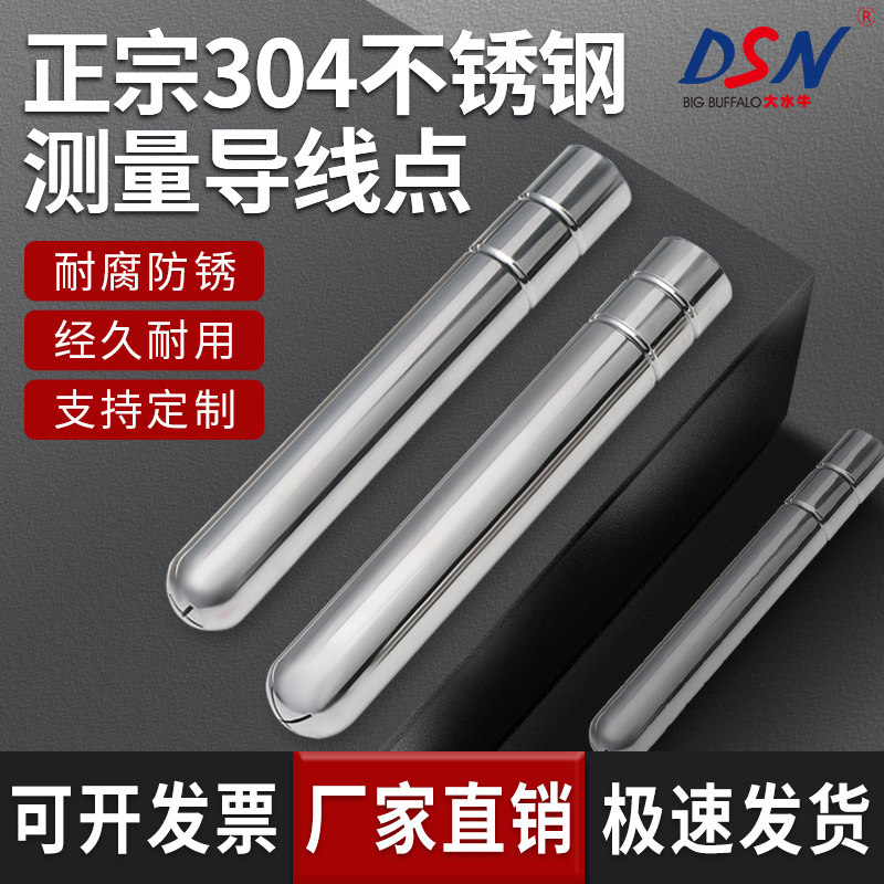 [USD 4.99] Great Buffalo Settlement Observation Point Stainless Steel ...