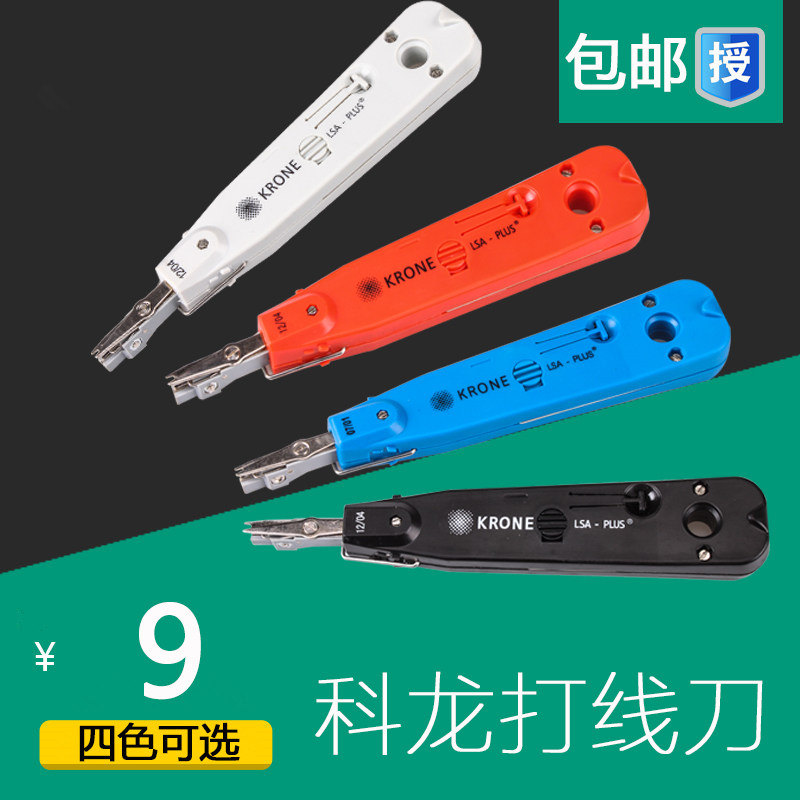 [USD 6.58] Double Crown Blue Edition Krone Threading Knife Threading ...