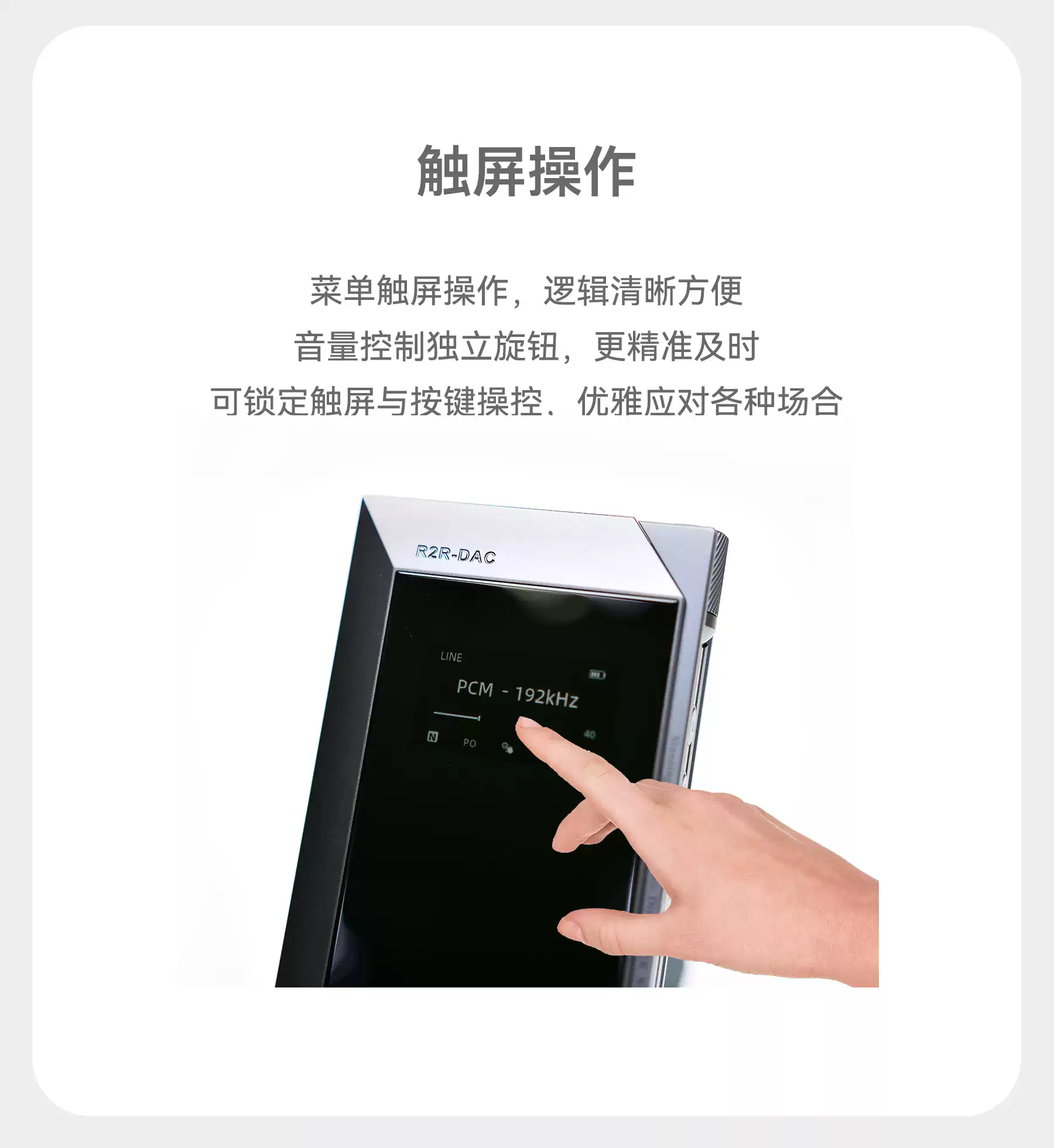 新品預售乾龍盛MUB5參考級R2R可攜式解碼耳放AllUSB手機藍牙HiFi