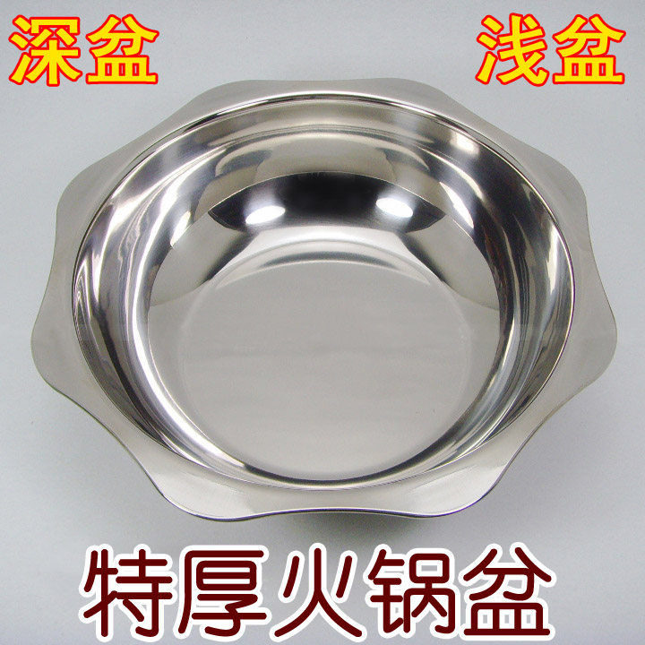 🔥 Hot off the press! extra-thick stainless steel hot pot – the ultimate ...