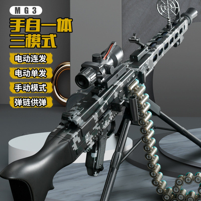Lehui MG3 Machine Gun Electric Shell Soft Bouncing Gunner Self ...