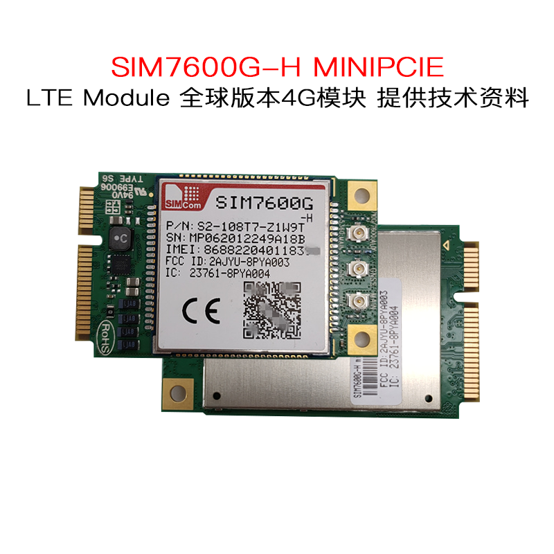 SIM7600G-H MINIPCIE LTE Module 全球版本4G模塊 提供技術資料-Taobao
