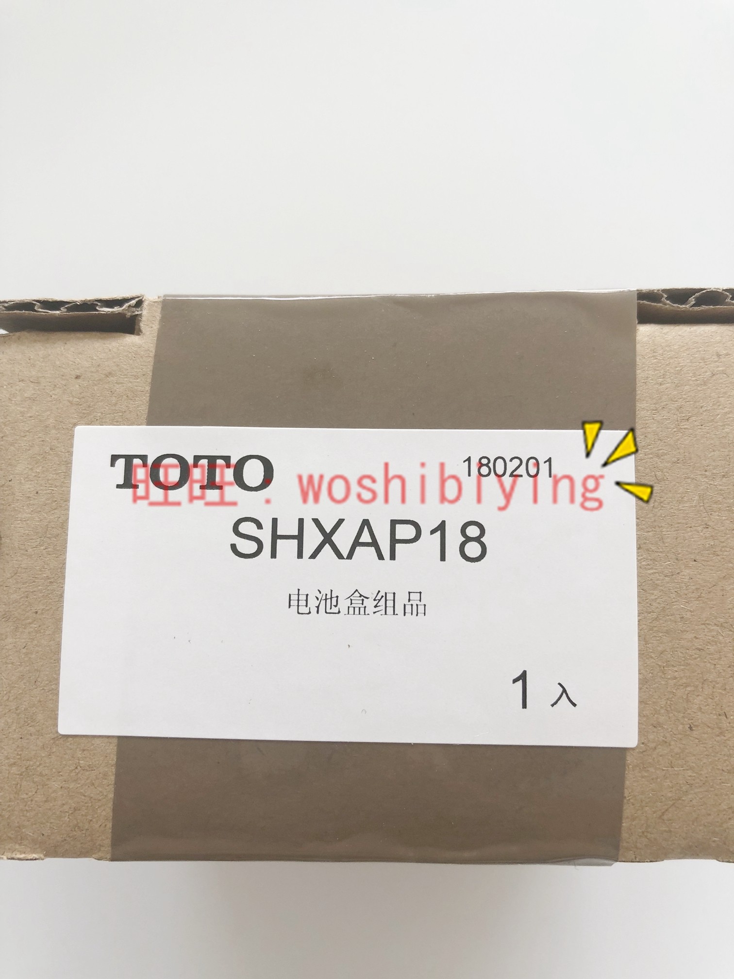 Original TOTO urine sensor DUE115UPK DUE114UPK USWN900B battery case