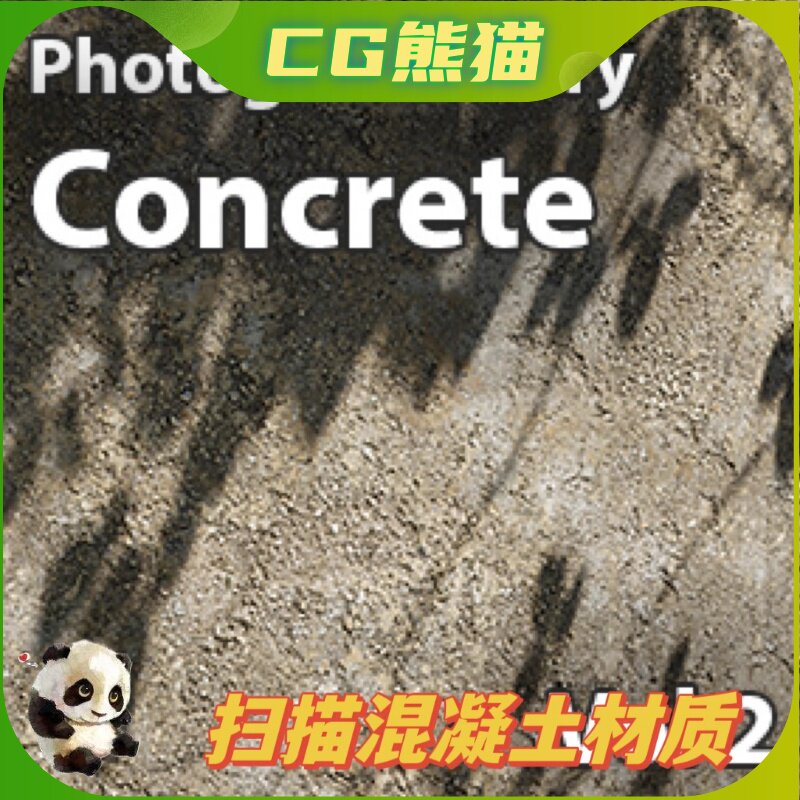 UE5虛幻5 Scanned Materials - Concrete Vol. 2 掃瞄混凝土材質