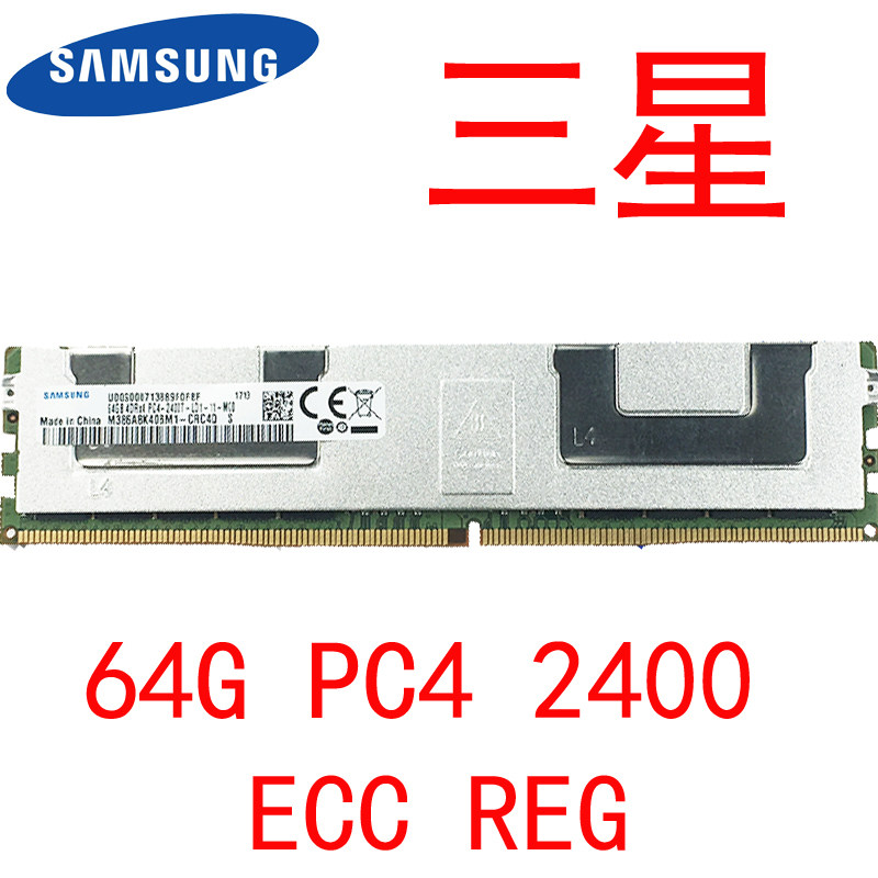 服务器内存海力士64G DDR4 PC4 2666 2933 3200 2400 ECC REG-阿里巴巴