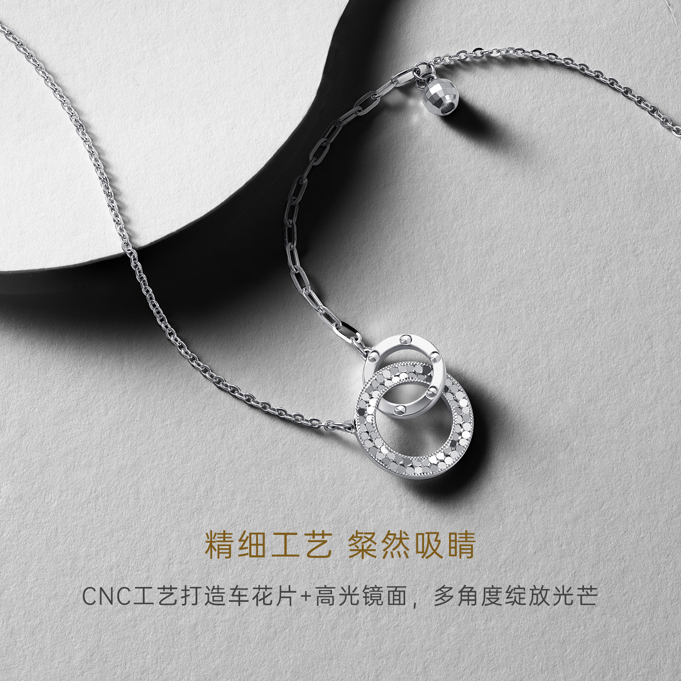 CRD克徕帝PT950铂金项链：蜂巢双环设计，展现不对称美学的魅力💎-颈饰-淘宝百科网