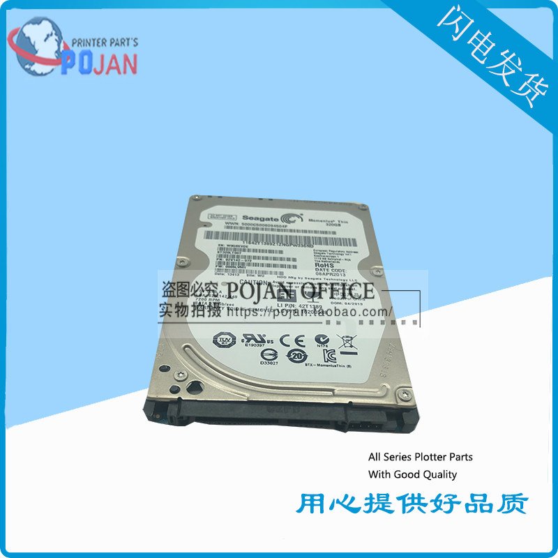 HP M605/M577/M506/M681/M632/M633专用500GB硬盘B5L29-67903：升级办公利器，释放生产力！-多功能 ...