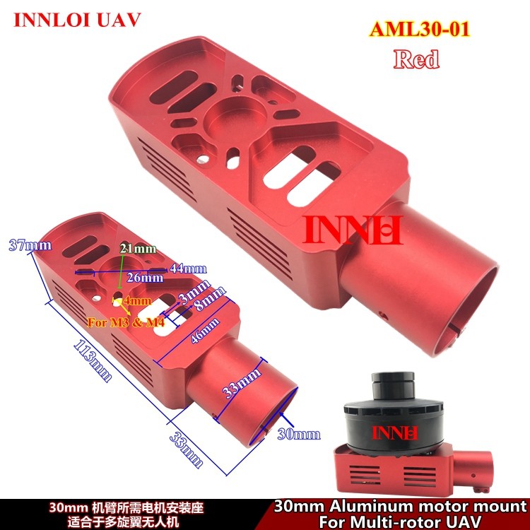 EA120 KV105 Drone Brushless Motor-Agriculture spraying UAV