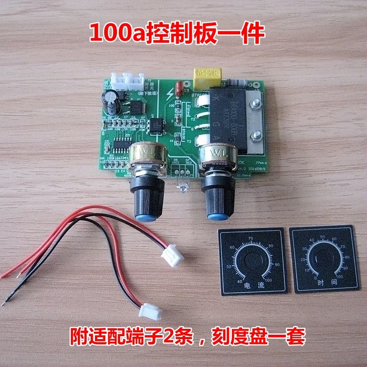Spot welding machine control board replaces time relay to adjust time ...