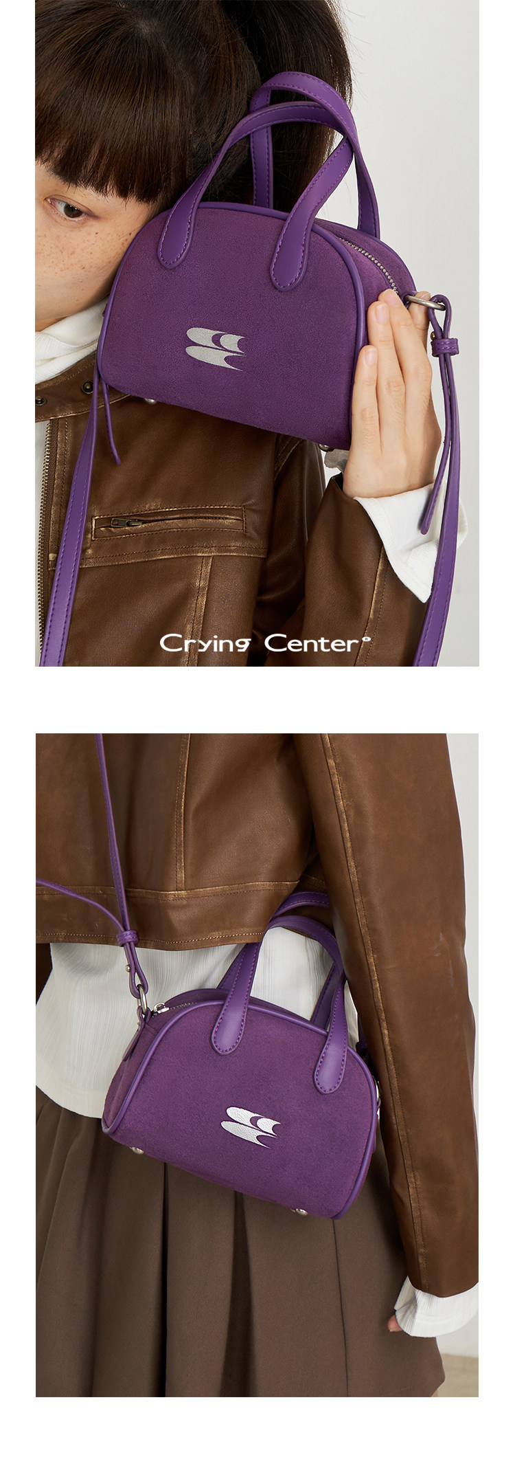 CryingCenter 经典3C LOGO 紫色mini波士顿包 哭喊中心 - Crying center哭喊中心旗舰店