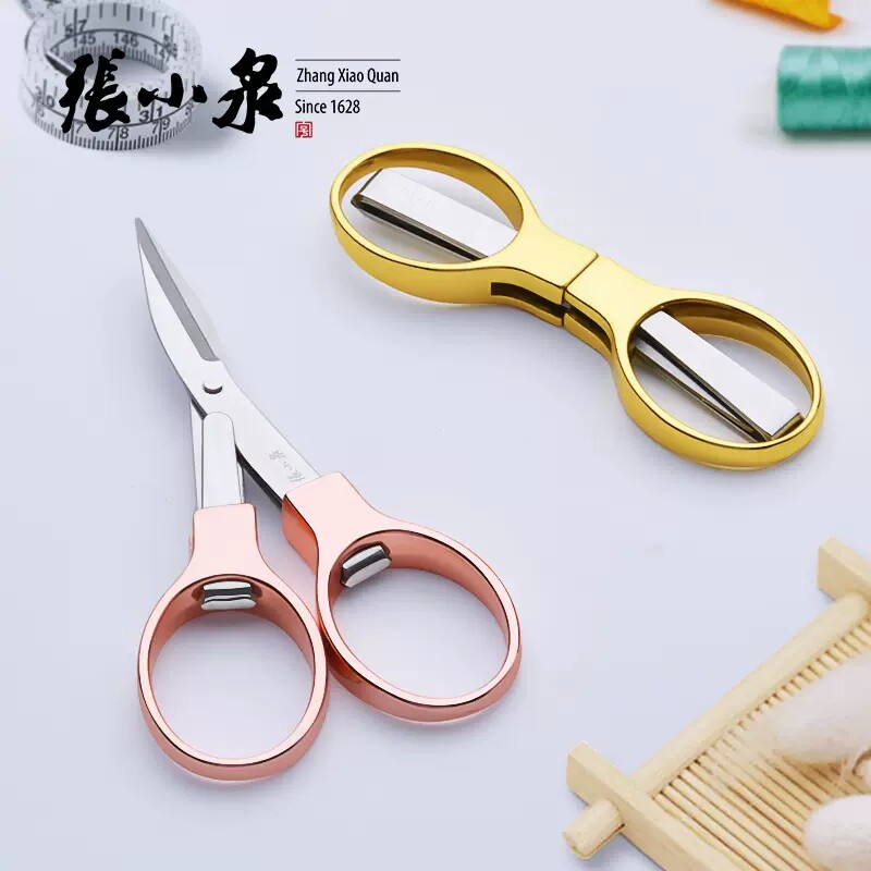 张小泉迷你折叠剪刀，旅行钓鱼的必备良品？🔥-剪刀-淘宝好物网