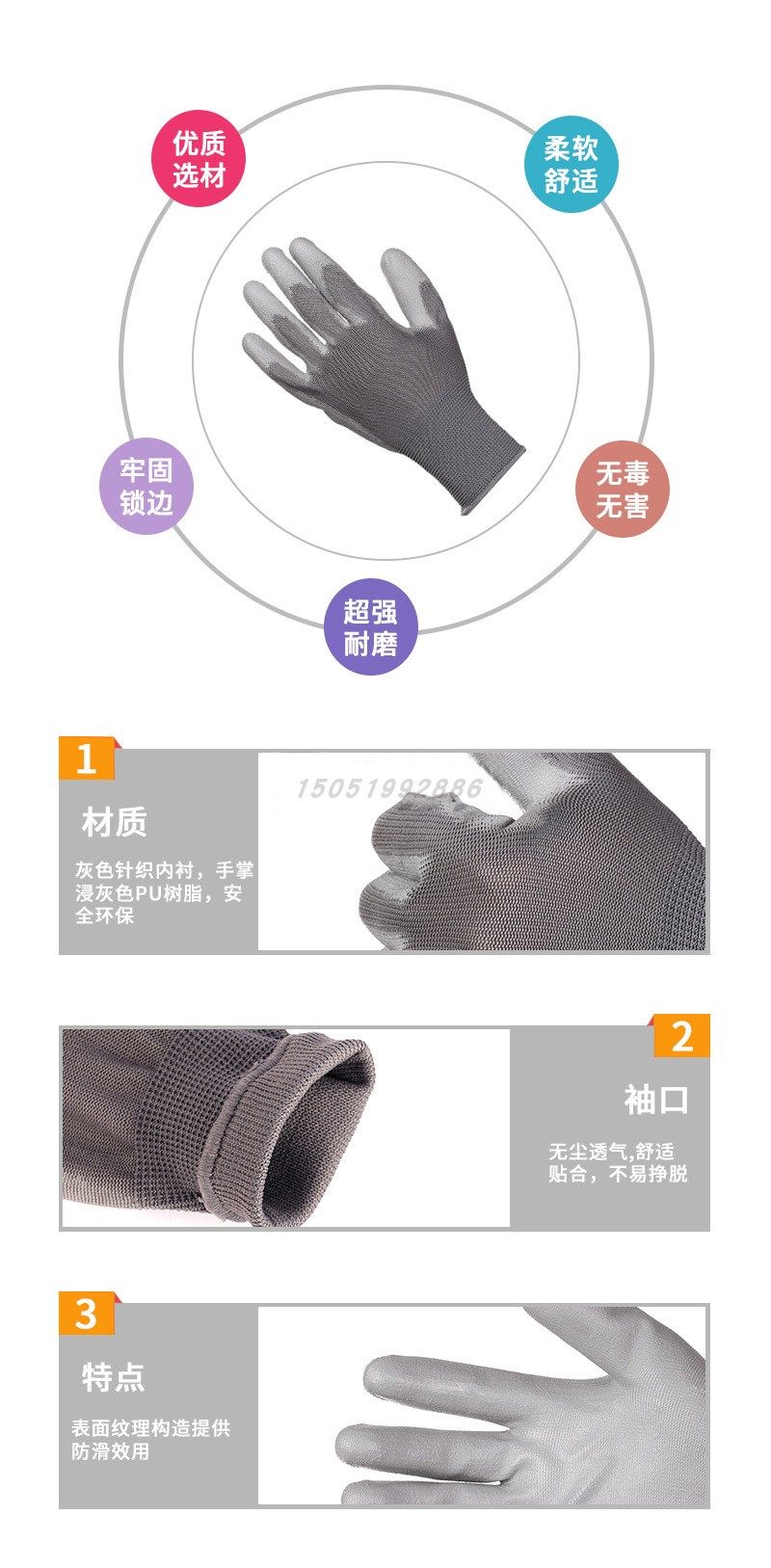 AIWIN ECO-Xtrflex涤纶灰PU手套10336 PU掌部涂层,耐磨不易打滑-阿里巴巴