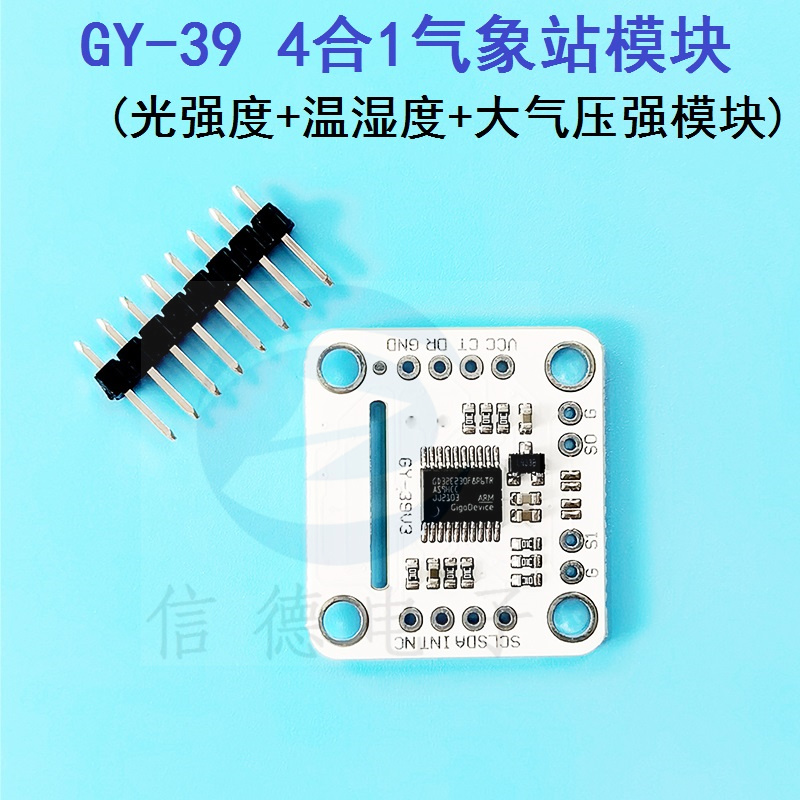 [USD 6.88] GY-39 serial light intensity temperature humidity atmospheric pressure integrated ...