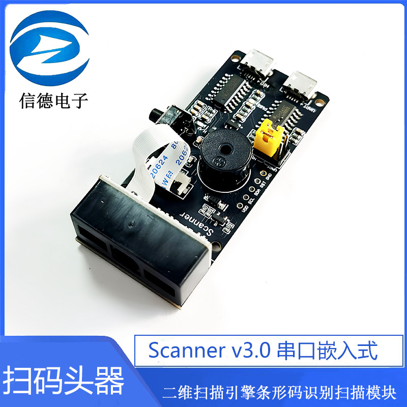 🔍条码扫描新神器！Scanner v3.0到底有多牛？-条码扫描器-淘宝好物网