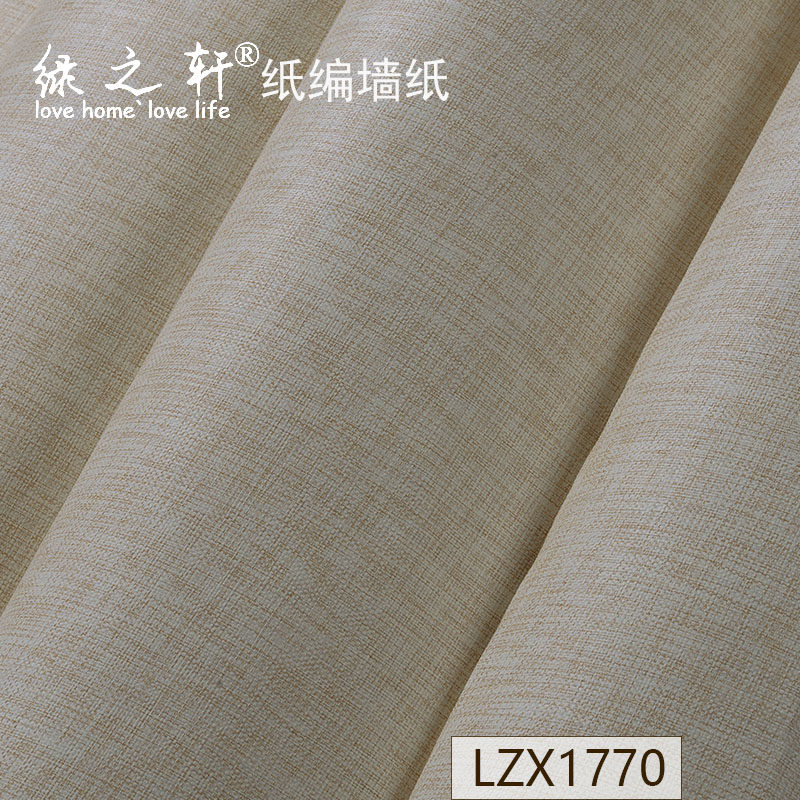 [USD 56.96] Green Uxuan Paper Compensated Paper Walled Paper Chinese ...