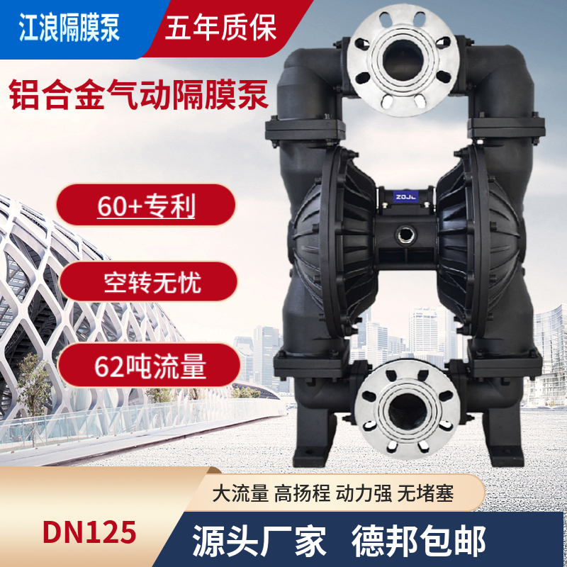 [USD 225.50] Edge QBY3 Pneumatic Diaphragm Pump Stainless Steel Pump Aluminum Alloy Cast Iron ...