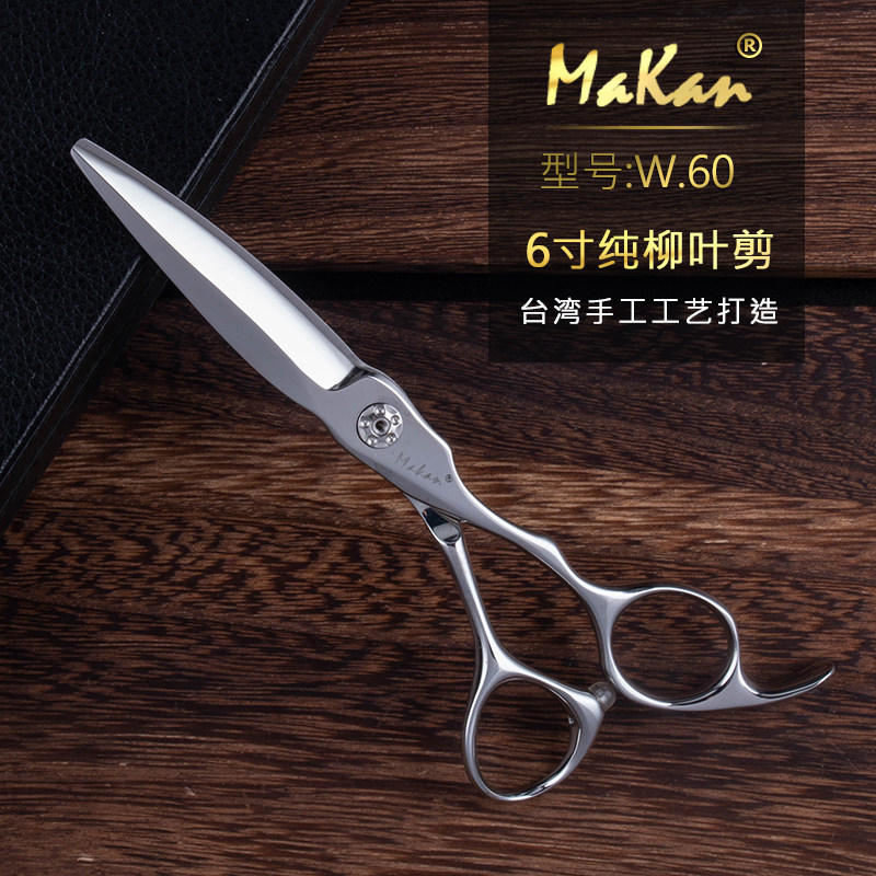 [USD 230.80] Taiwanese knife MaKan tattooed scissors hope to cut fat ...