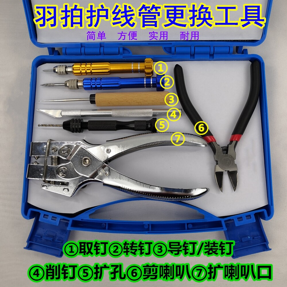 Badminton racket string guard tool comprehensive review: recommended ...