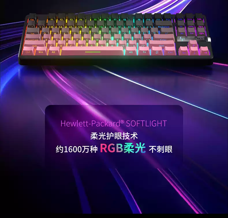 HP惠普GT87三模机械键盘 RGB灯效全键热插拔 客制化侧刻游戏电竞专用