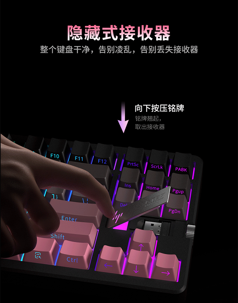 HP惠普GT87三模机械键盘 RGB灯效全键热插拔 客制化侧刻游戏电竞专用