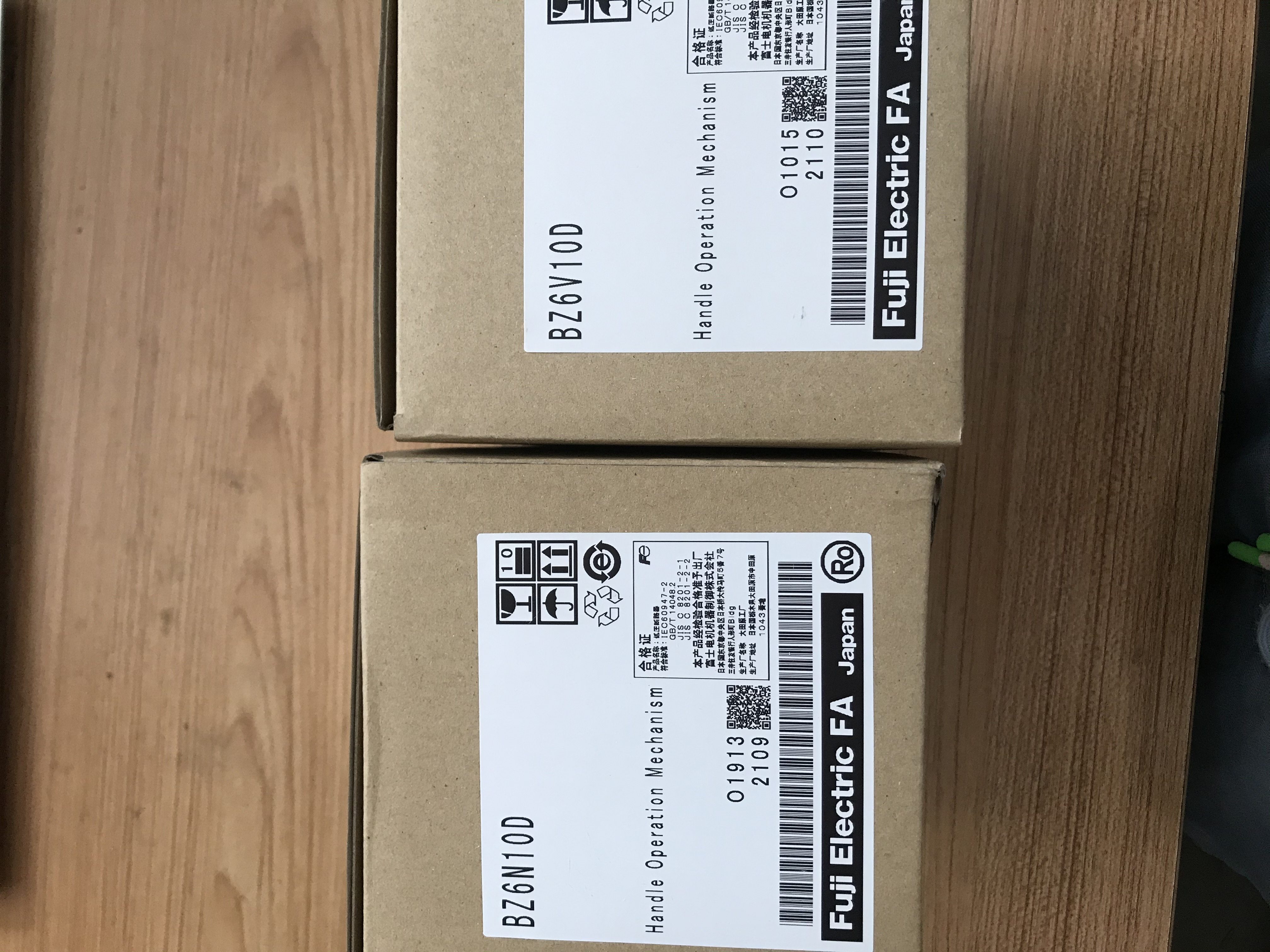 富士断路器附件BZ6N10D/BZ6V10D/BW9V0GA/BW9V0CA/BW9N0GA手柄：安全用电，轻松搞定！-开关元件及附件-淘宝好物网