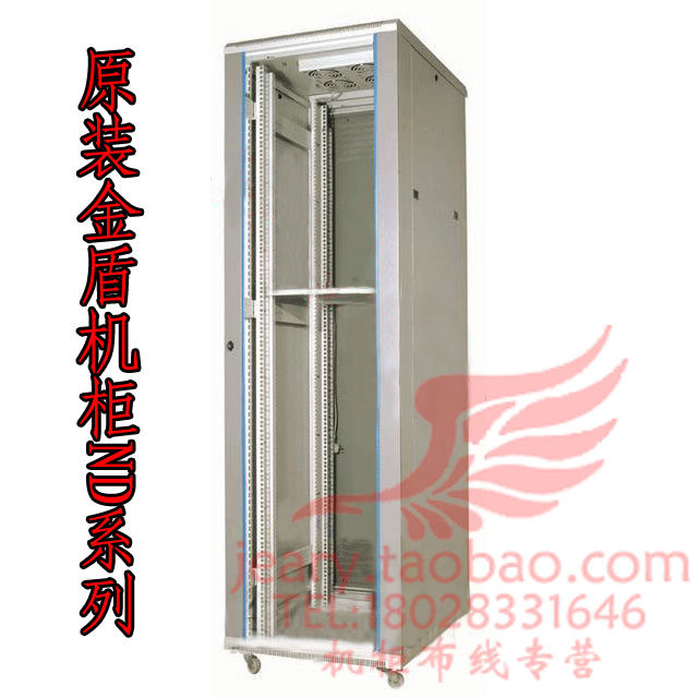 原装正品Keydak金盾ND6642 600*600*2045 2米42U网络监控交换机柜