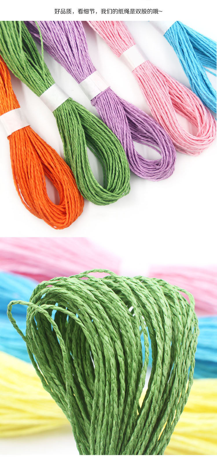 厂家直销30米双股直径2mm彩色纸绳 儿童手工diy编织材料玩具批发-阿里巴巴
