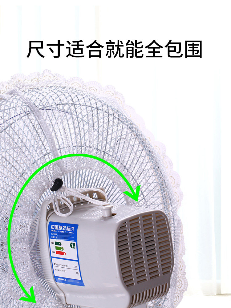 Electric fan safety cover Fan protective cover round mesh children's ...