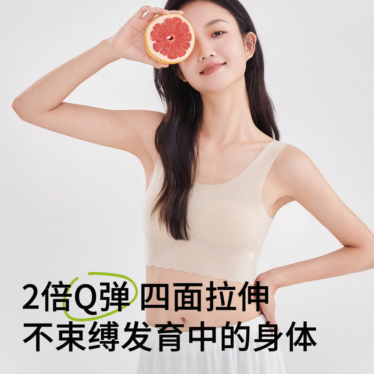 Must-buy for summer 2025! ice silk seamless bra recommendation ...