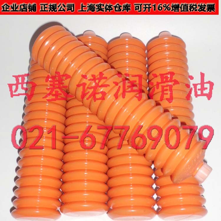 [USD 20.13] Genuine JX Sun Mine Nippon EPNOC graase AP (N) No. 1 ...