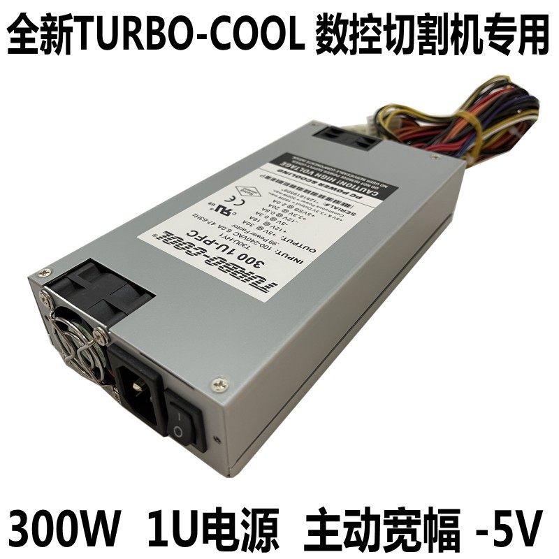 TURBO-COOL 300W 1U-PFC T30U HY1，美国海宝EDGE大电源，强劲稳定的选择吗？-电源-淘宝好物网