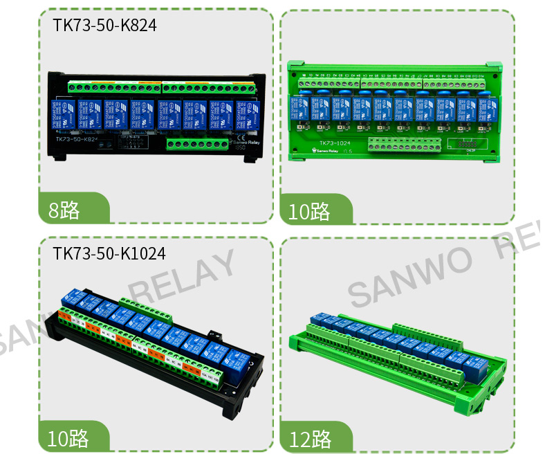 8路松乐SONGLE继电器模组 模块 PLC放大板TK73-50-K824 SRD-6VDC-阿里巴巴