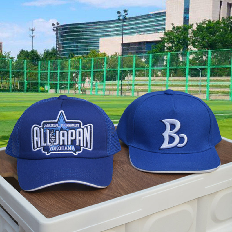 Japan's npb yokohama bay star baseball cap evaluation: is the flat ...