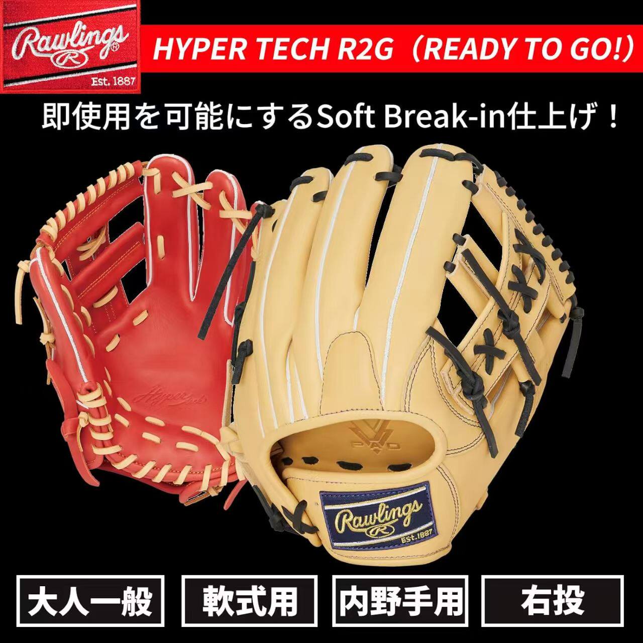 Is the japanese import rawlings hyper tech r2g, 11.5inch cowhide ...