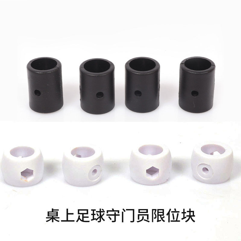 Table football goalpost limit block ring - goalkeeper side fixing ...