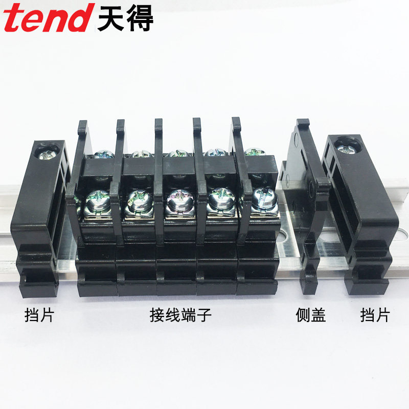 TEND terminal block TBR-10 fence rail type 10A 600V original pure ...