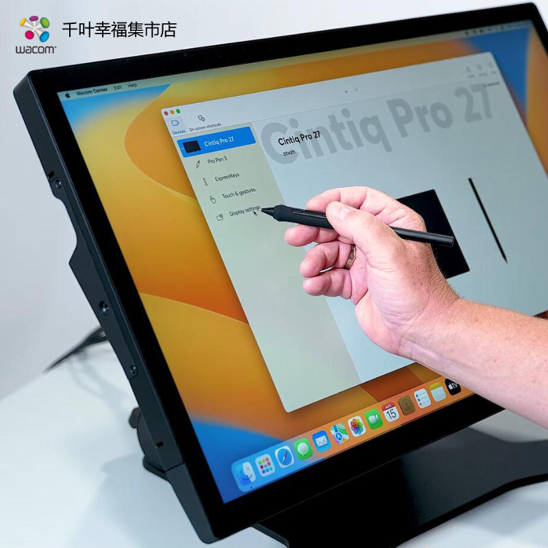 🎨手绘控必看！Wacom DTH271手绘屏+Pro Pen3压感笔，你的艺术创作新神器🌈-手写输入/绘图板-淘宝好物网