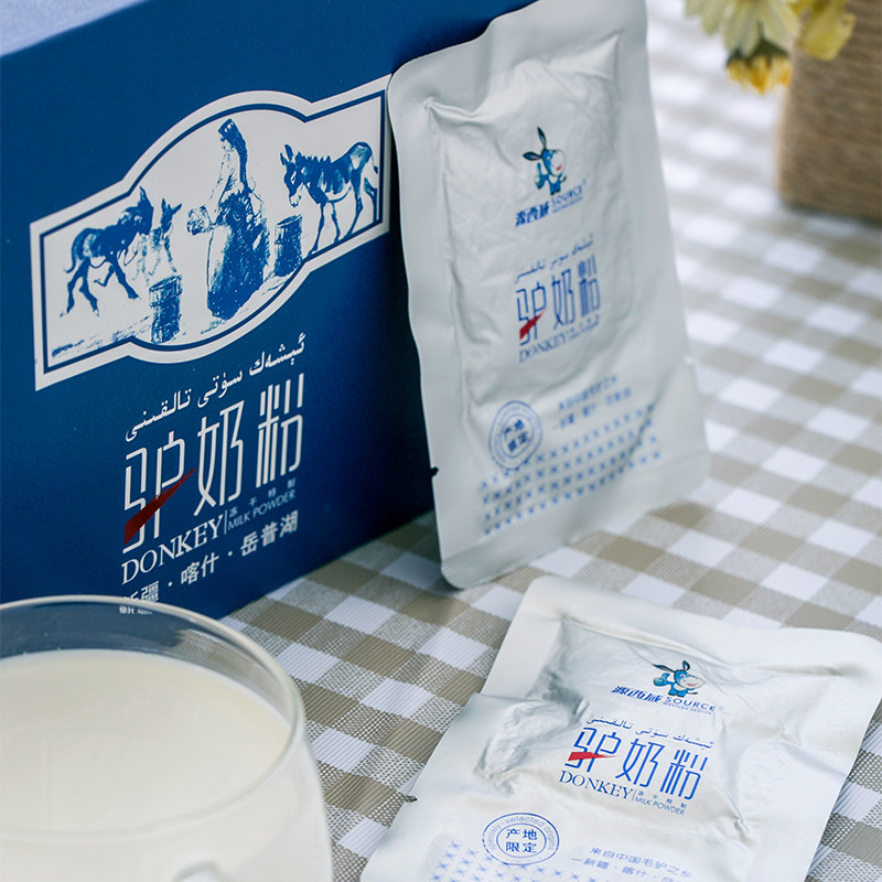 Xinjiang Source West frozen-dried donkey milk powder 180 grams of ...